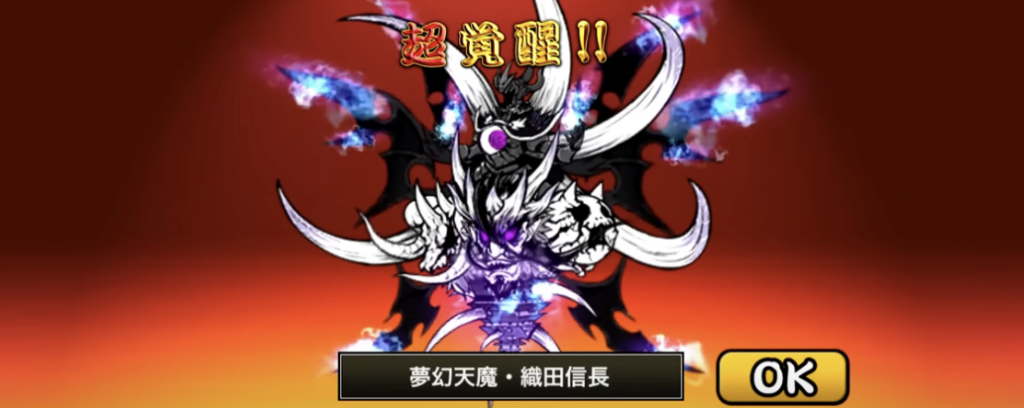 【にゃんこ大戦争】第4形態に進化させるべきおすすめキャラ2選 わいのにゃんこ大戦争